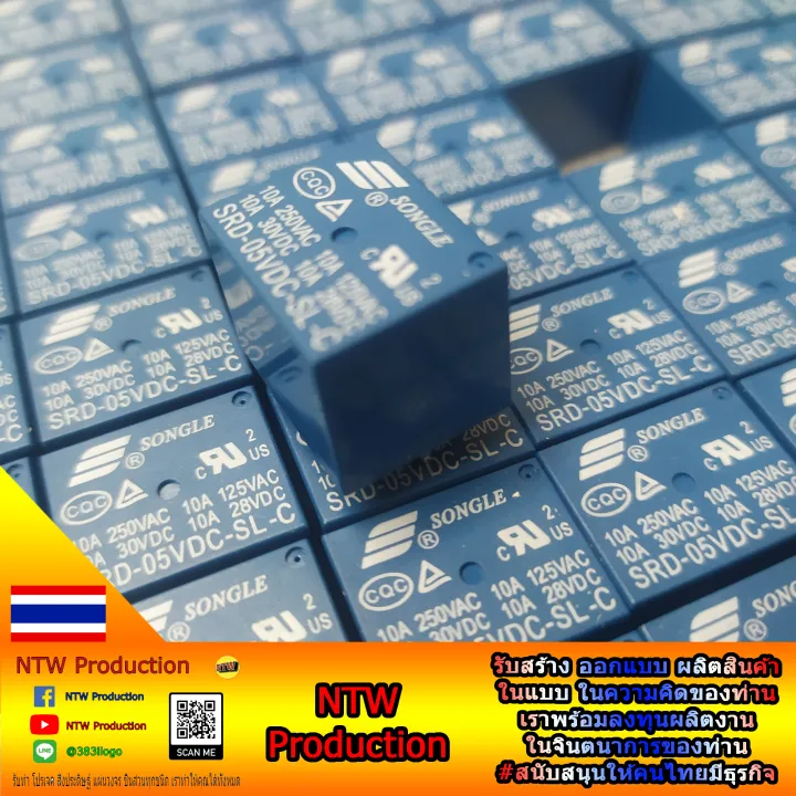 Songle SRD-05VDC-SL-C Relay 10A 5Pin 5V รีเลย์ 10 แอมป์ 5โวลต์ | Lazada ...