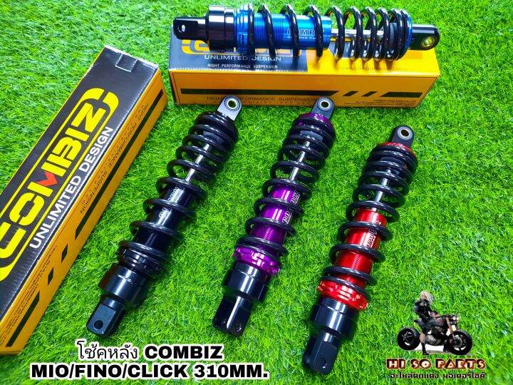 โช้คหลัง COMBIZ N SERIES(รุ่นMIO/FINO/CLICK)ยาว310mm.โช้คเดี่ยวงานไทย ...