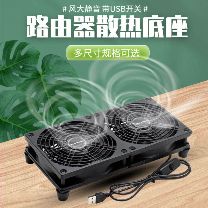 8 9 12cm Router Power Amplifier ADSL Modem Set-Top Box Cooling Fan Rack ...