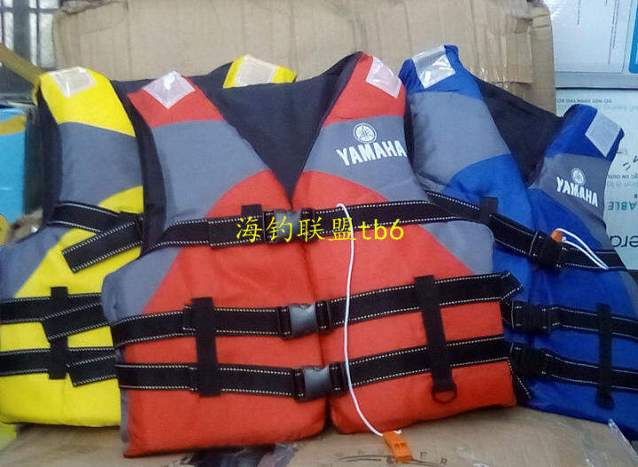 Yamaha Inflatable Boat Life Jacket/Water Life-Saving Supplies/Vest/Life ...