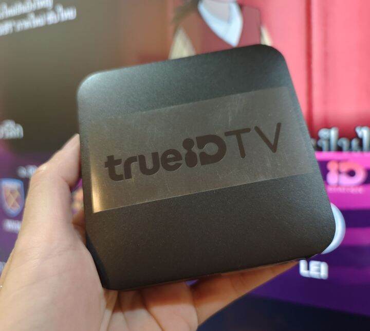 TrueID TV V1 (ของใหม่) | Lazada.co.th