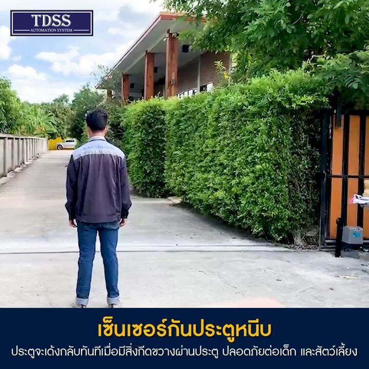 BSM DC 24V 1000KG มอเตอร์ประตู มอเตอร์ประตูรีโมท มีให้เลือก เซนเซอร์กัน ...