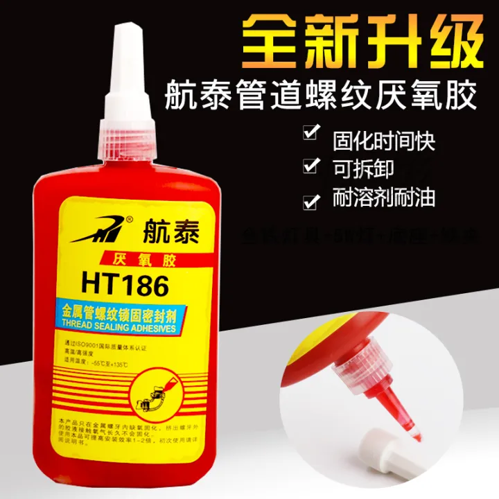 Liquid Raw Material Belt Liquid Raw Tape Third Generation Removable ...