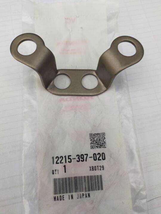 HONDA TMX 125/155 PUSH ROD GUIDE 12215-397-020 | Lazada PH