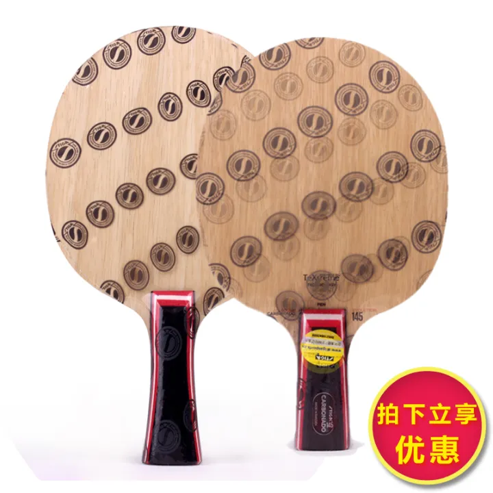 Authentic Stiga Stika Carbonado 145 Fan Zhendong Carbon Table Tennis ...