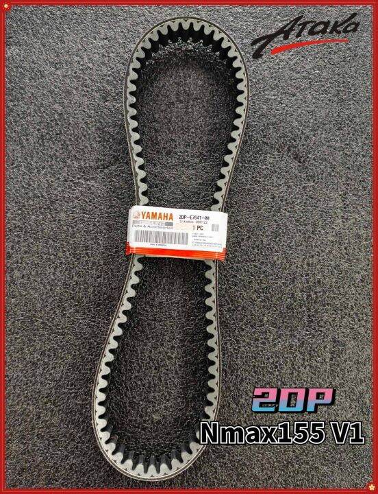 YAMAHA FANBELT (2PH MIO I 125) (5TL SPORTY SOULTY) (B65 NMAX v2 AEROX) (2DP NMAX V1) | Lazada PH