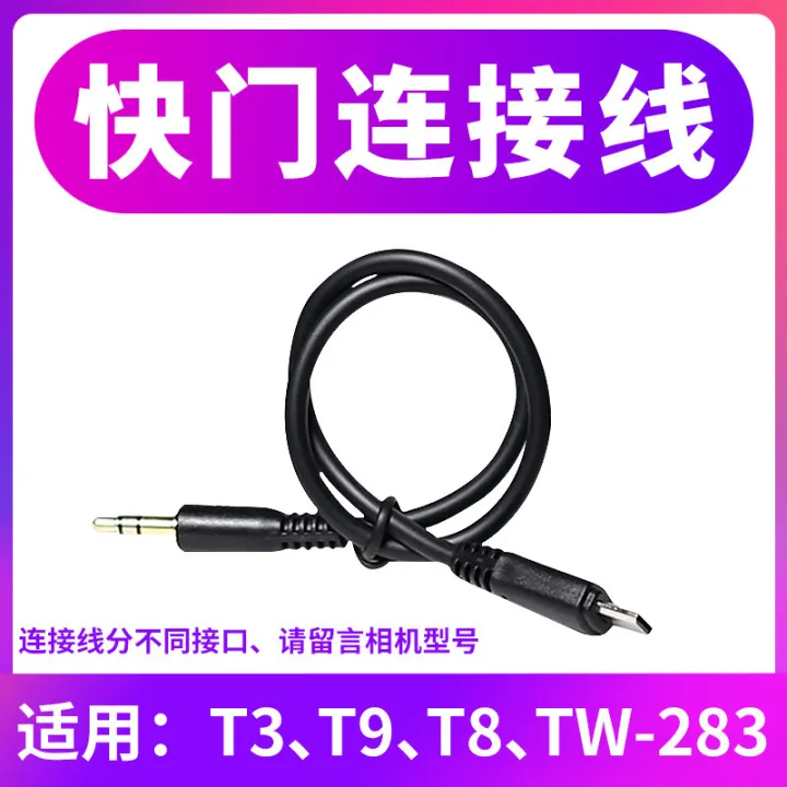 PPX Shutter Cable Pixel T3 T9 T8 TW-283 Wireless Remote Control Canon ...