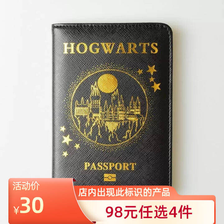 Harry Potter Peripheral Hogwarts Gryffindor Slater Eagle Academy Badger ...