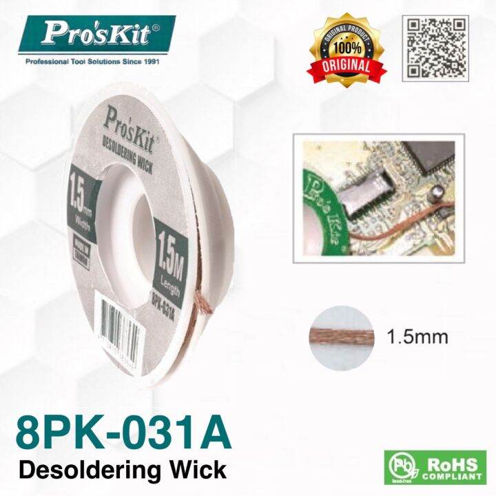 Pro'sKit 8PK-031A Desoldering Wick 1.5mm | Lazada