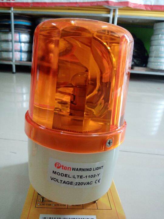 ไฟสัญญาณชนิด หมุน ไม่ มีเสียง LTE-11102-Y สีเหลือง 220VAC ยี่ห้อ PTEN ...