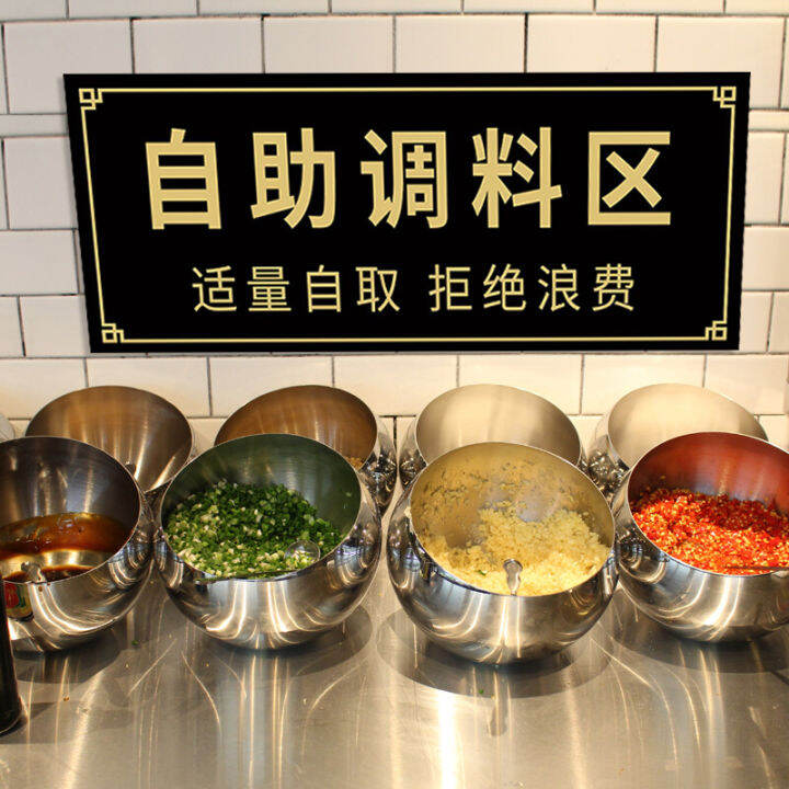 Zone Self-Serve Seasoning Signs Hotpot Restaurant Restaurant Free Self ...