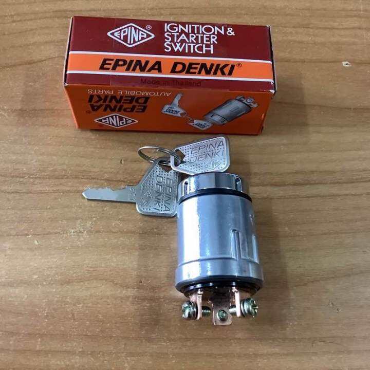 สวิทซ์กุญแจ 3 สายEpina Denki | Lazada.co.th