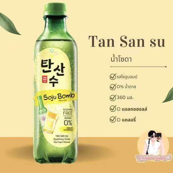 tan san su soju bomb | Lazada