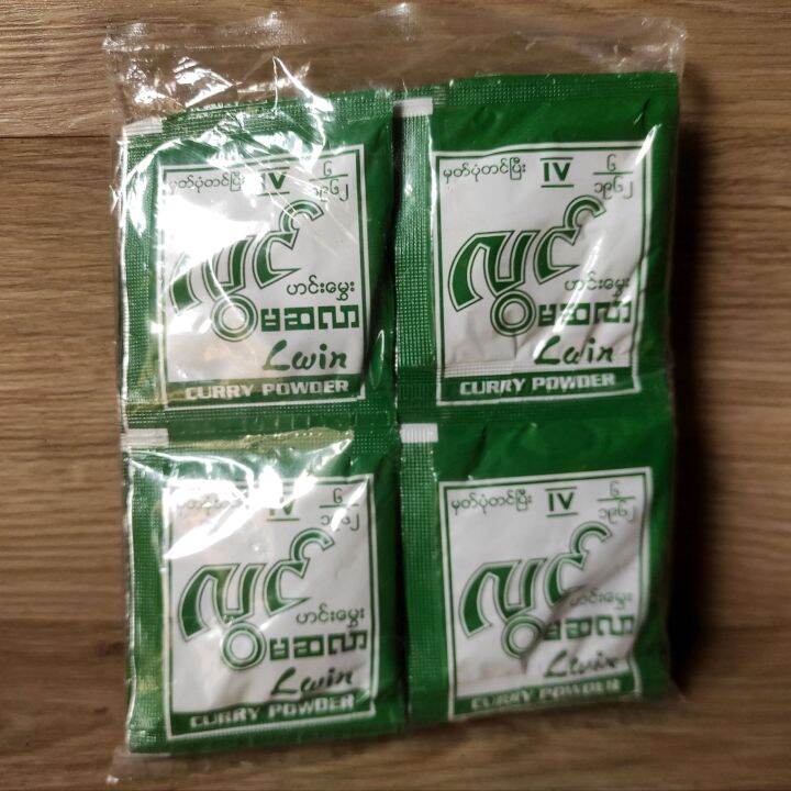CURRY POWDER 5 g. X 20 pcs.(ส่งฟรีกดรับโค้ดด้านล่าง) ลูกค้าสามารถเก็บ ...