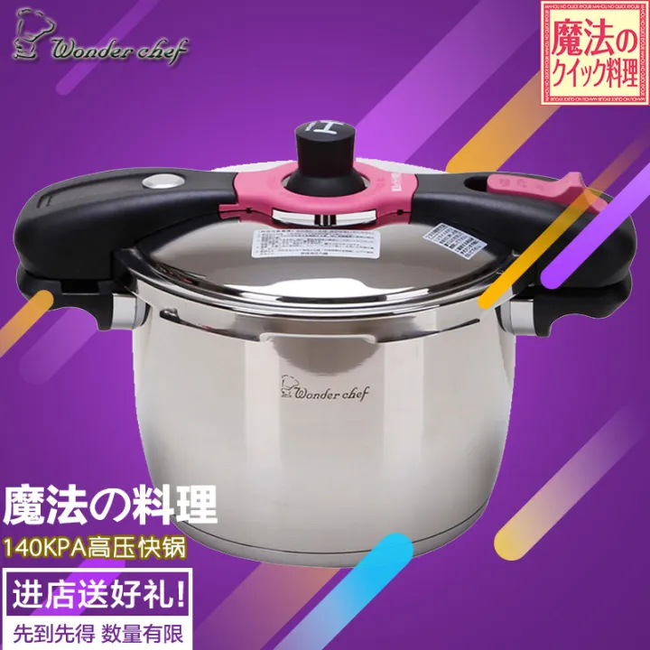 Magic Cooking Pressure Cooker Japanese 304 Stainless Steel 22cm5.5l ...