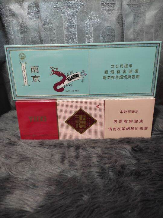 Authentic Chinese Cigarettes Soft Pack Yuxi Hard pack Nanjing | Lazada PH