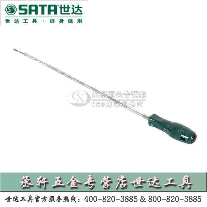 Shida Tools a Series Flexible Magnetic Pick-up Device Parts Pick-up Rod ...