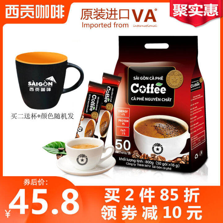 Vietnam Imported Saigon Coffee Three-In-One Instant Coffee Powder 800G ...