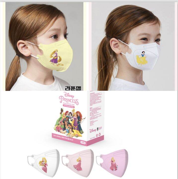 Disney Princess Mask👸หน้ากากอนามัยเจ้าหญิง คุณภาพดีพรีเมี่ยม Made in ...