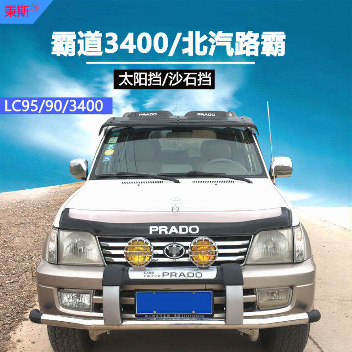 Toyota Prado 3400 Modified Sand Block Sun Block LC90 Sandstone Block ...