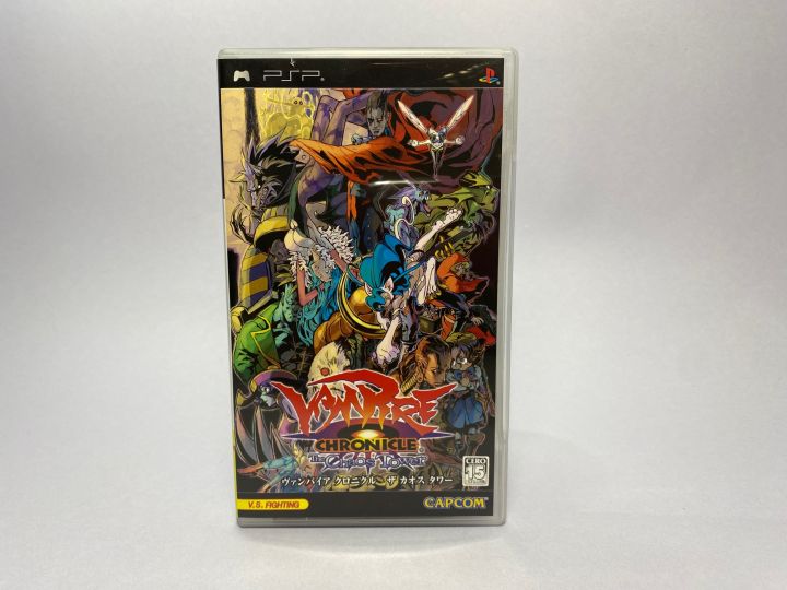แผ่นแท้ PSP (japan) Vampire Chronicle - The Chaos Tower | Lazada.co.th