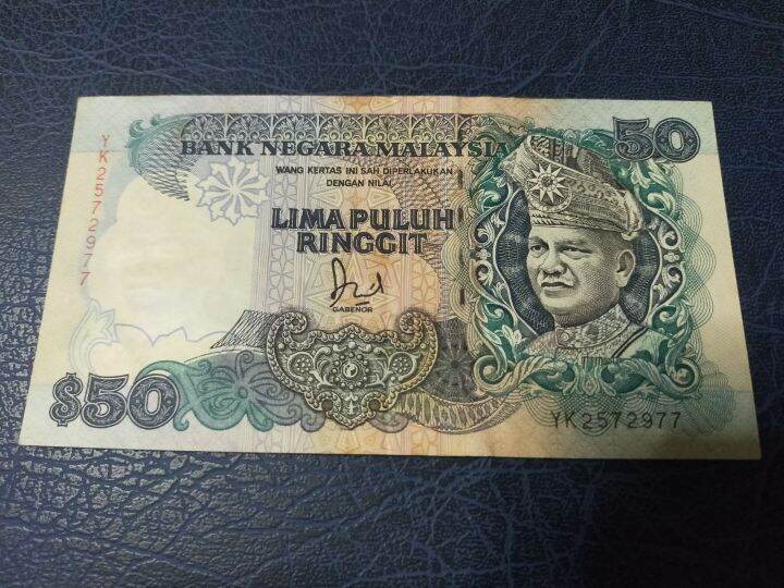 rm50 jaffar Hussein banknote siri 6 sixth series 6th wang kertas matawang duit lama Lima puluh ...