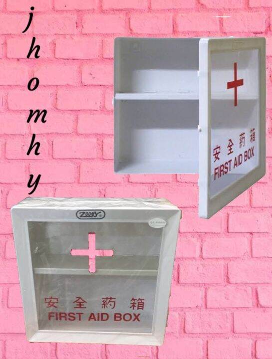 ZOOEY-310 FIRST AID BOX / MEDICINE KIT CABINET ORGANIZER | Lazada PH