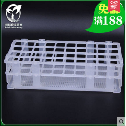 Plastic Test Tube Rack 50ml Centrifuge Tube Rack Sample Bottle Holder ...