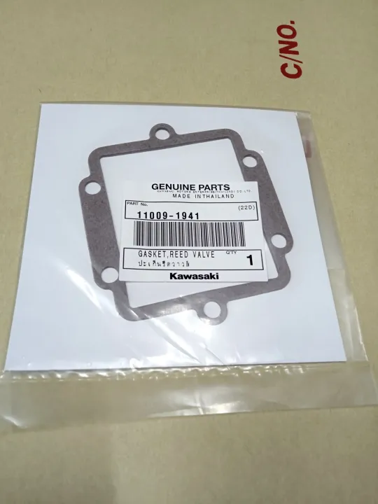 ปะเก็นหรีด KAWASAKI KR150,VICTOR แท้ศูนย์ 11009-1941 | Lazada.co.th