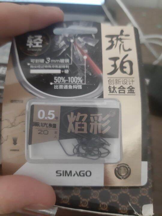 Lưỡi shimago titan không ngạnh chất lượng cao | Lazada.vn