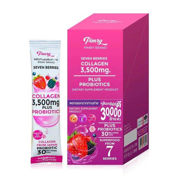 PIMRYPIE Seven Berries Collagen 3,500mg Plus Probiotics 12 Sachets #ของ ...