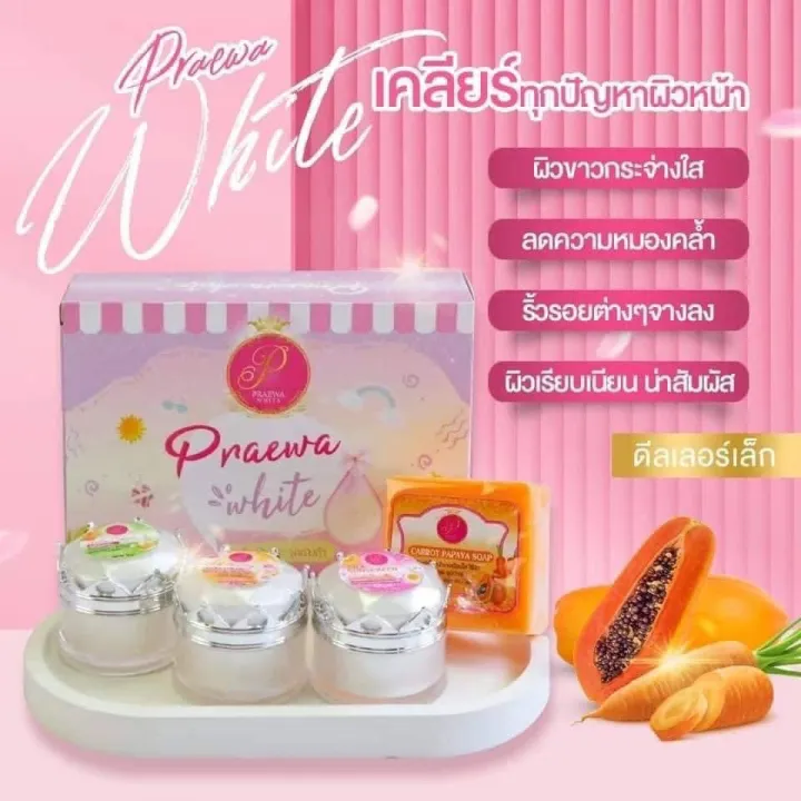 ครีมแพรวา ไวท์ Praewa White 💯 ของแท้ 100% | Lazada.co.th