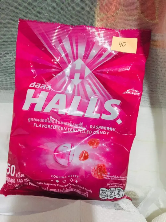 Halls ( raspberry flavored center- filled candy ) 50 pcs / 140 g | Lazada PH