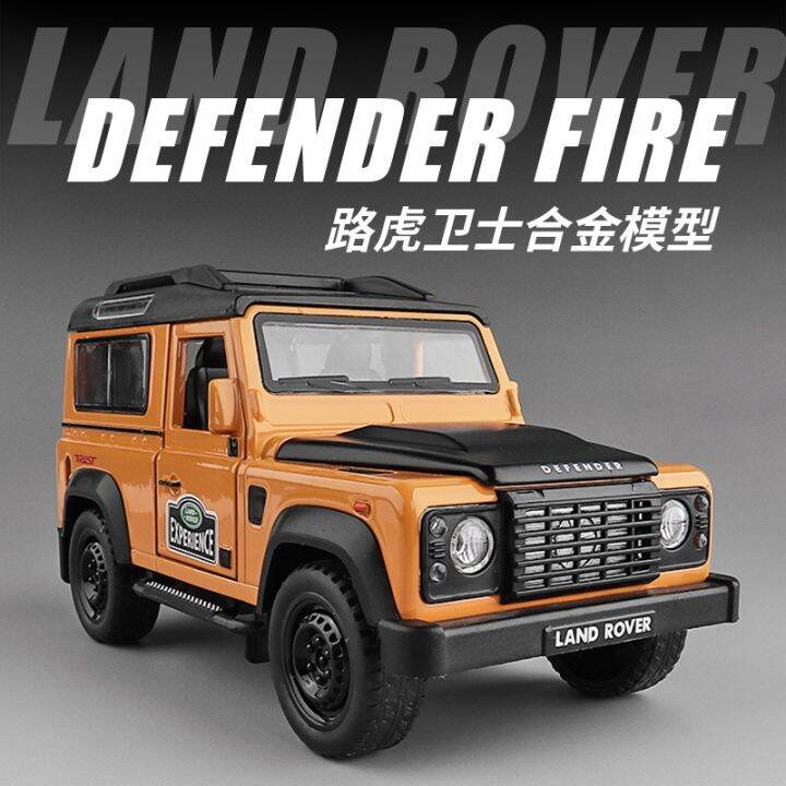 Defender Fire สเกล 1/32 บอดี้เหล็กล้อ ยาง เปิดได้ตามรูป มีเสียง มีไฟ ...
