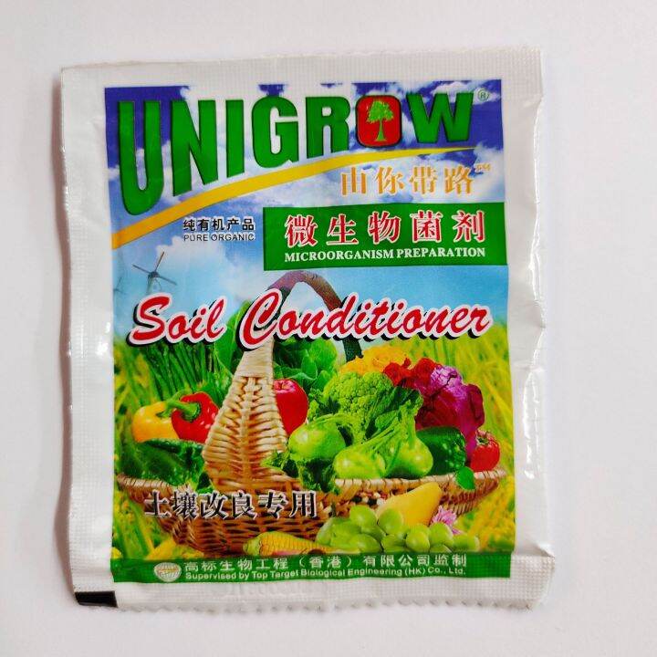 Unigrow 100% Organic fertilizer soil conditioner 有机微生物菌剂 * Ready Stock ...