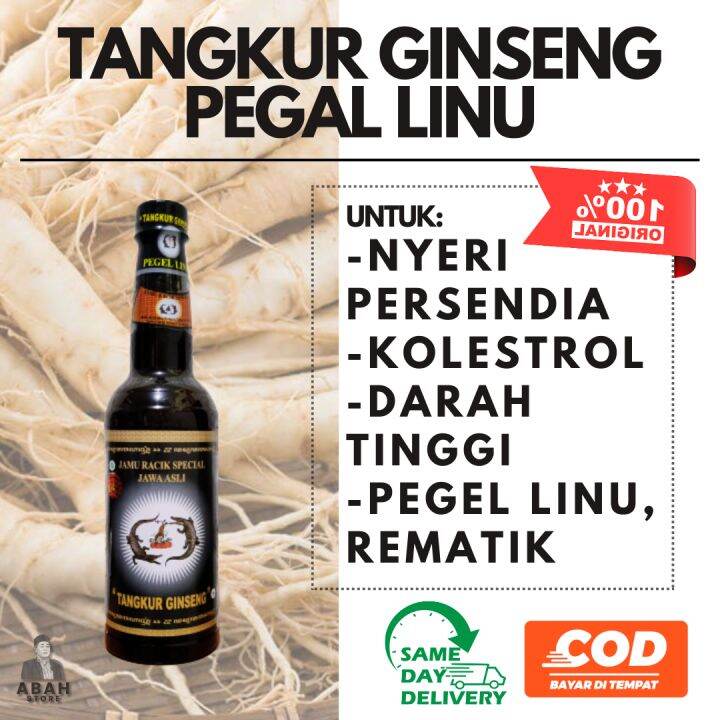 JAMU TANGKUR PEGAL LINU ORIGINAL | Lazada Indonesia