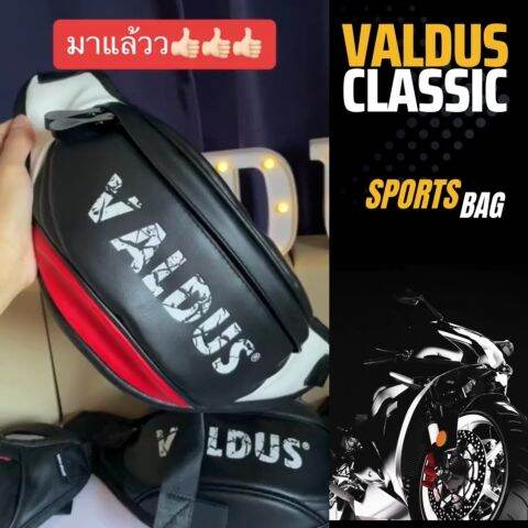 พร้อมส่ง กระเป๋า VALDUS CLASSIC LEATHER BAG กระเป๋าคาดเอว VALDUS รุ่น CLASSIC กระเป๋าคาดอกผู้ชาย ...