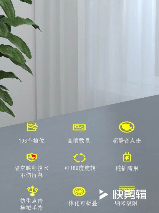 Screen Clicker With LED Display auto Continuous Clicker Live Like ...