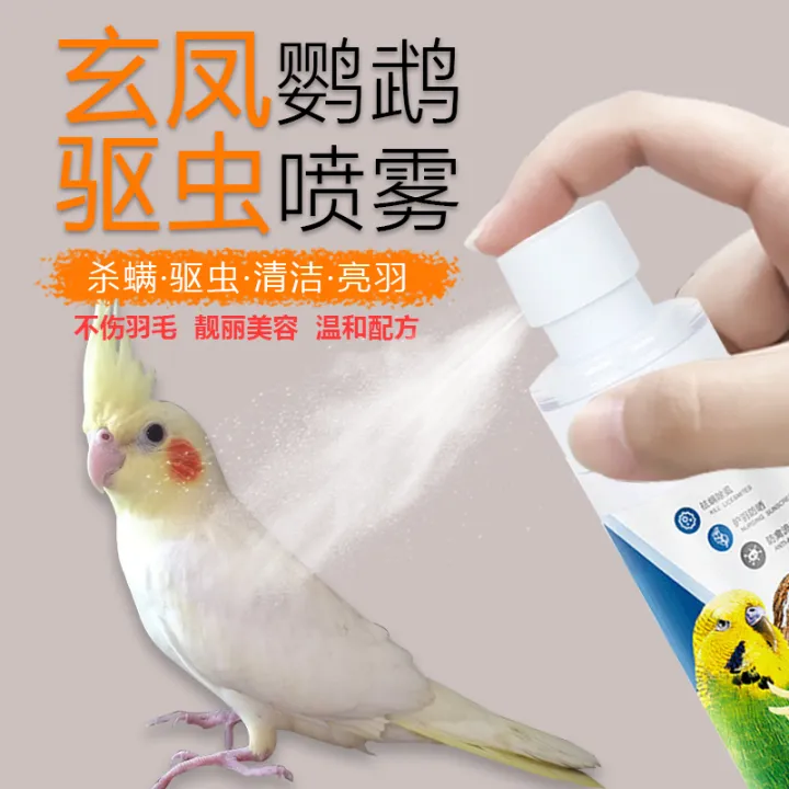 Xuanfeng Parrot Supplies Parrot in Vitro Insect Repellent Spray Big ...