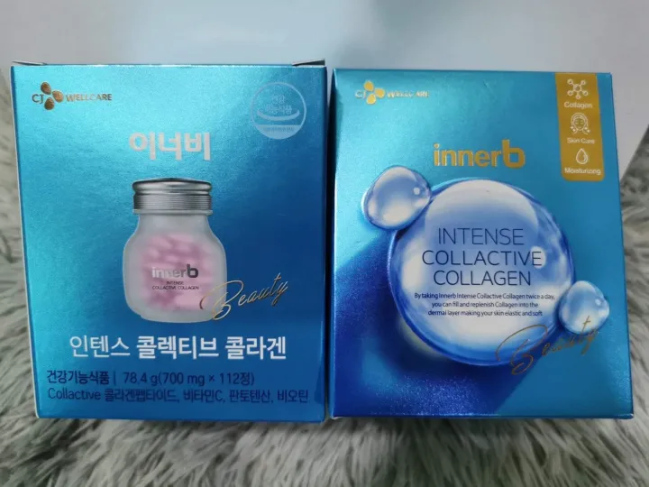 InnerB intense collagen | Lazada.co.th