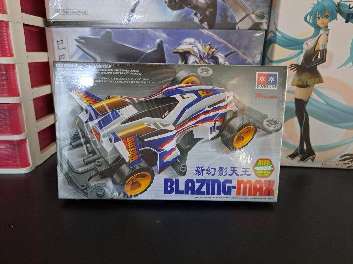 Da Xing Blazing Max Mini 4wd kit VS Chassis (Tamiya Copy) | Lazada PH