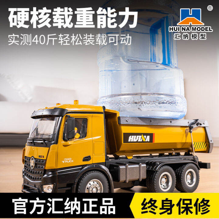 Huina Engineering Vehicle Remote Control Heavy-Duty Tug Pulling Truck ...