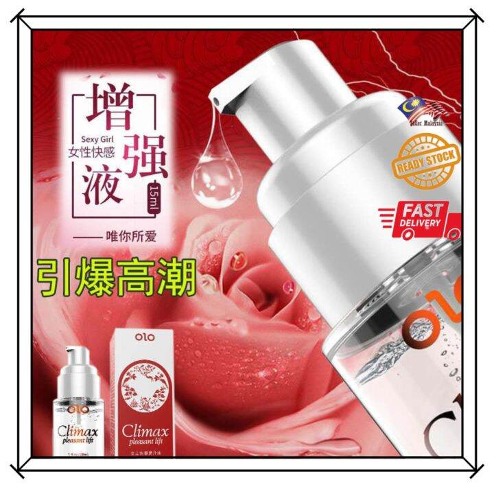 OLO Orgasm Lifting Fluid/Gel Increases Female Sensitivity and Female Pleasure/Female Pleasure ...
