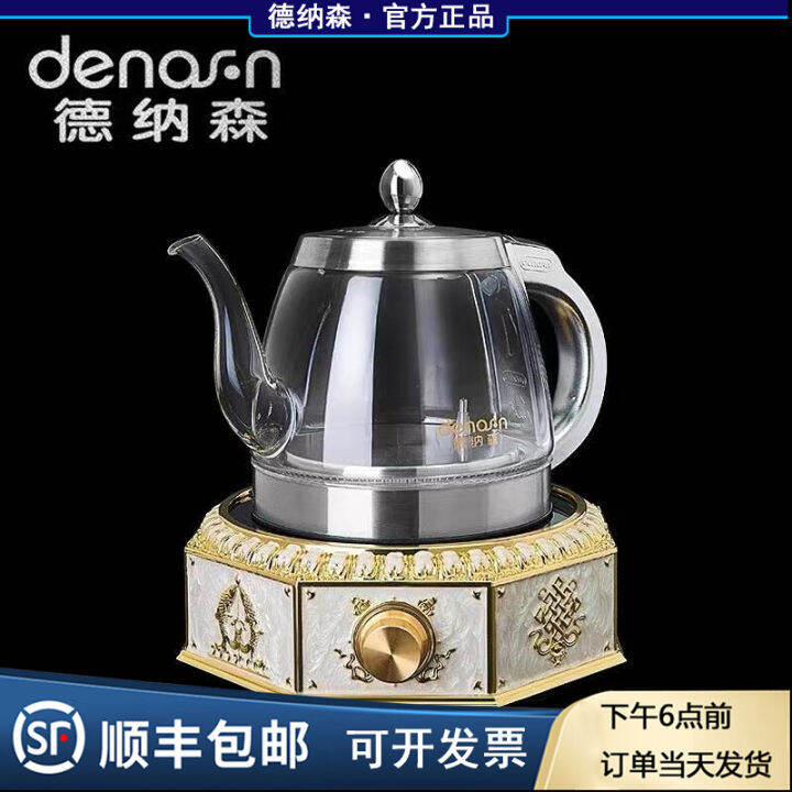 Denson Eight-Treasure Stove Glass Tea Boiling Full Intelligent ...