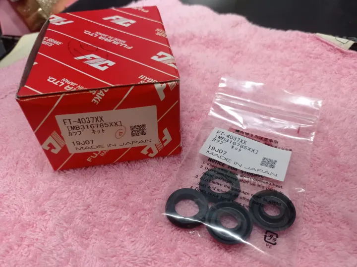 brake master cip kit for mitsubishi galant 7/8 | Lazada PH