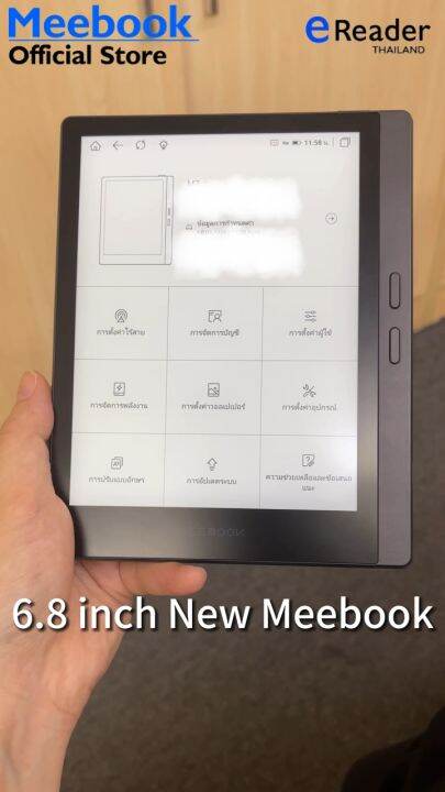 Meebook M7 eBook Reader 2023 Edition - New 7" Eink (Android 11 / Micro ...