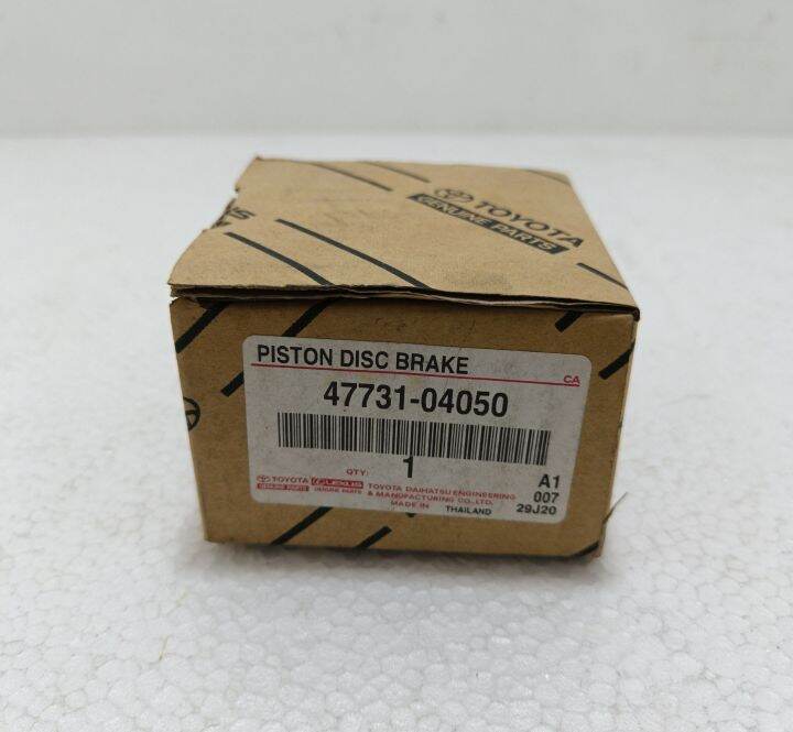 Toyota Genuine Parts [2005-2015] Toyota Innova Caliper Piston - [2005 ...