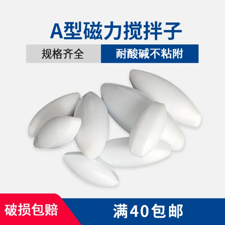 A- Type Teflon Magnetic Stirrer Rotor Magnetic Stirrer Teflon Stirrer ...