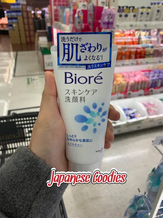 BIORE Japan:Facial Wash Moisturizer (blue) 130g | Lazada PH