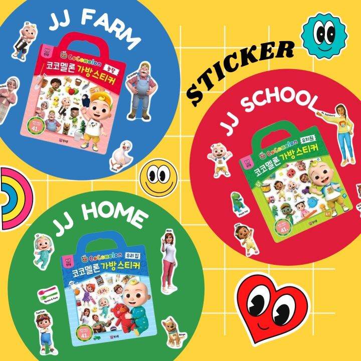สมุดสตอ๊กเกอร์ JJ cocomelon Sticker Bag (แปะซ้ำๆได้) | Lazada.co.th